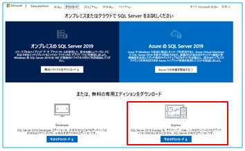 Node-REDでMS SQLServerへのアクセス設定 #Express - Qiita