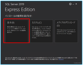 Node-REDでMS SQLServerへのアクセス設定 #Express - Qiita