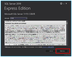 Node-REDでMS SQLServerへのアクセス設定 #Express - Qiita