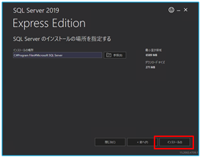 Node-REDでMS SQLServerへのアクセス設定 #Express - Qiita