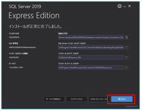 Node-REDでMS SQLServerへのアクセス設定 #Express - Qiita