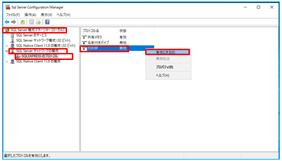 Node-REDでMS SQLServerへのアクセス設定 #Express - Qiita