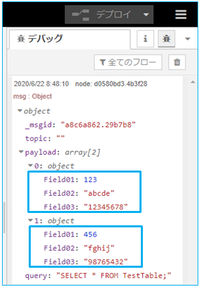 Node-REDでMS SQLServerへのアクセス設定 - Qiita