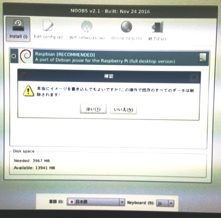 RasberryPi2のNode-REDにWatson Cognitive関連のノードを追加してみました #RaspberryPi - Qiita